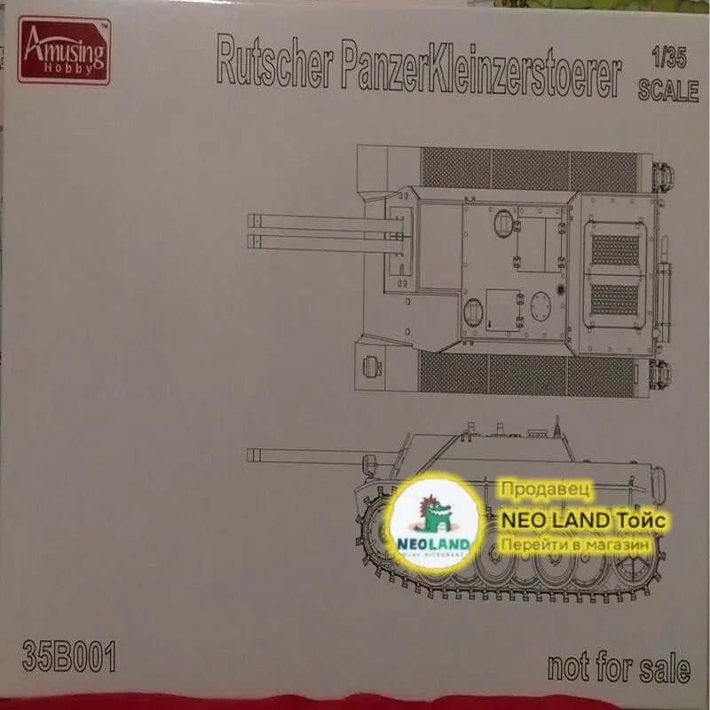 Amusing Hobby 1/35 35B001 German WWII Проектный танк Транспортное средство E-5 Ползунки 2019 Танки