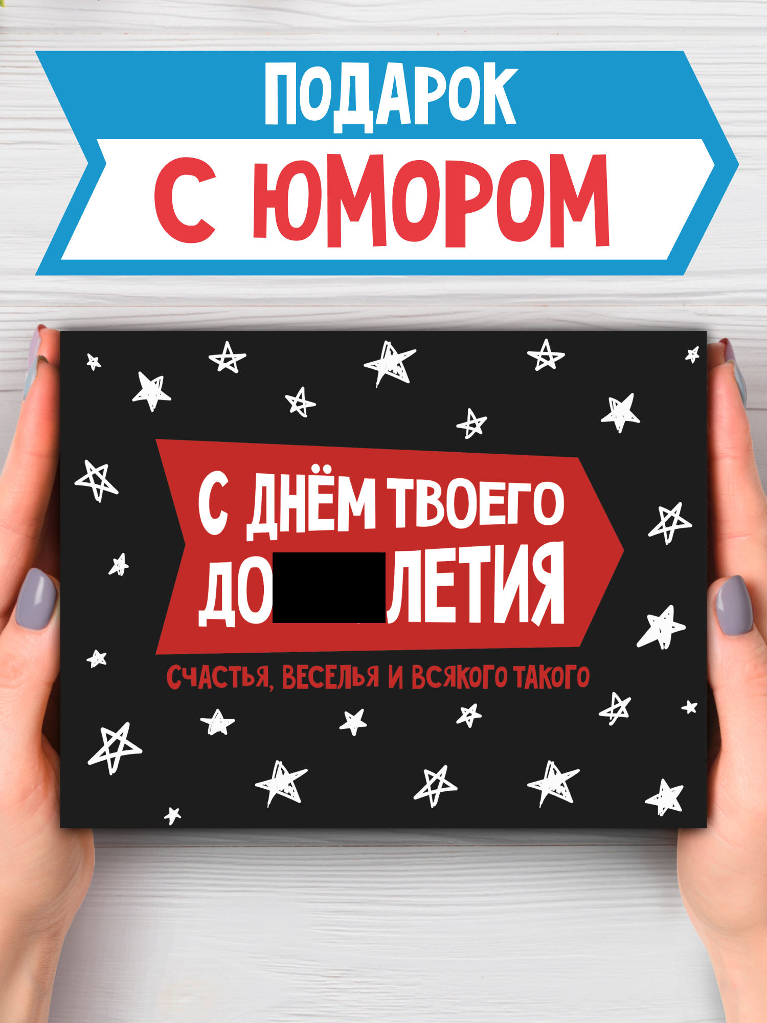 Подарочный набор YOULAB "Подарок на день рождения", молочный шоколад, в подарочной упаковке