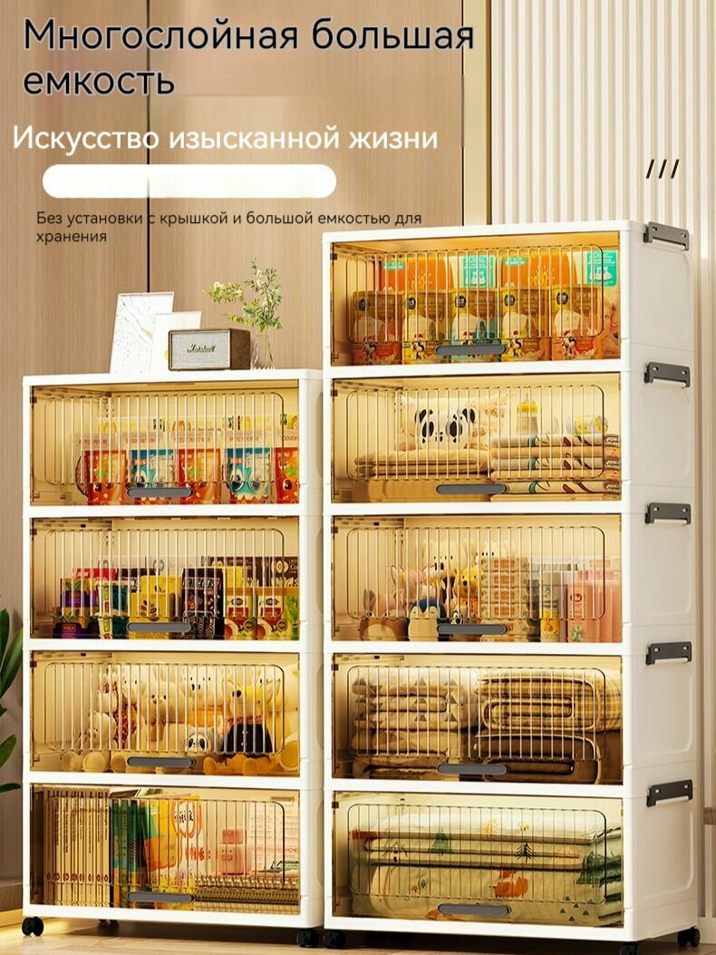 Складной шкафчик для дома, переносной шкаф-трансформер, компактная система хранения одежды, игрушек и книг, легкий каркасный шкаф для арендной квартиры, дачи, балкона, универсальный органайзер без инструментов