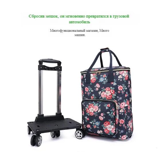 Сумка тележка складная с принтом котиков для покупок и транспортировки, черная — фото 1