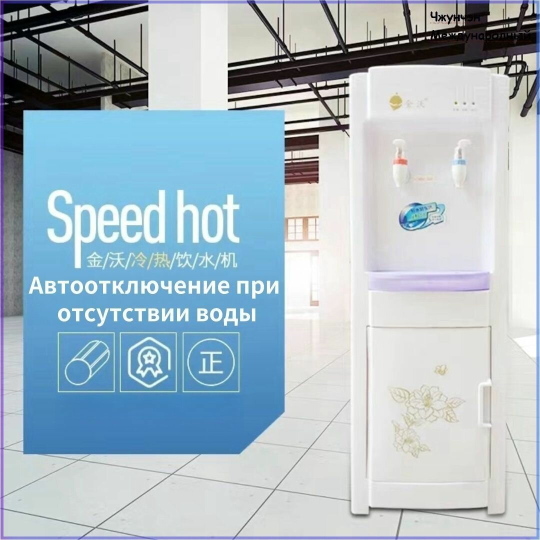 Кулер для воды — фото 1