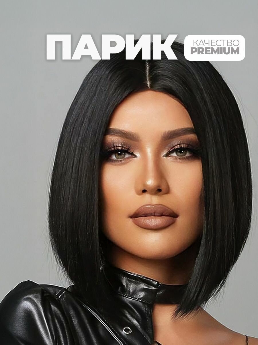 Парик каре черный без челки