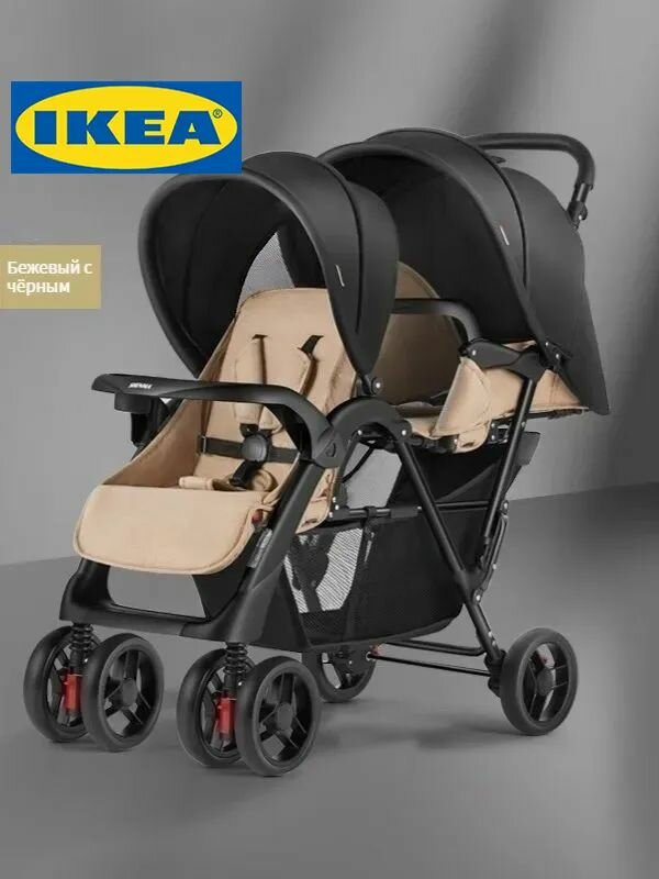 Коляска для двойни