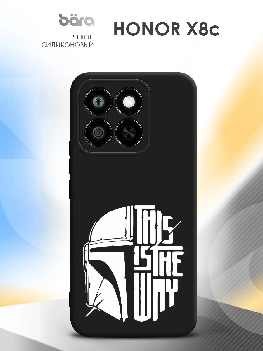 Чехол на Honor X8c / Хонор Х8с накладка, защитный, матовый, черный с рисунком