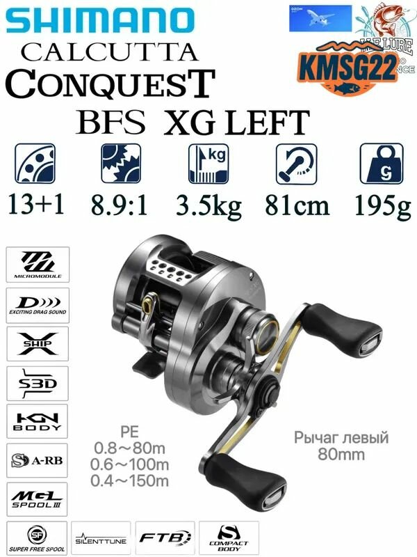 Shimano Катушка, диаметр катушки: 29 мм