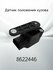 Картинка подсказки