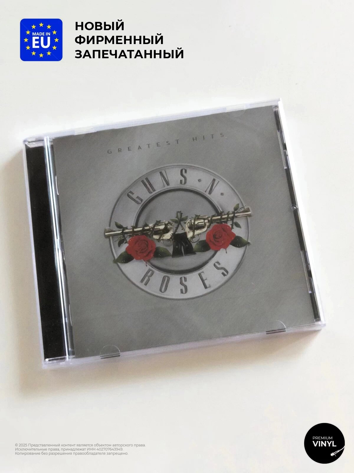 Guns N' Roses - Greatest Hits (CD) 2004 Geffen Jewel Фирменный аудио диск