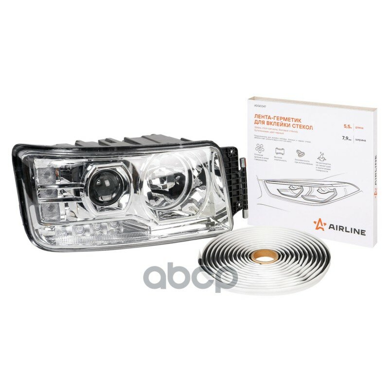 Лента-герметик для вклейки стекол фар, рассеивателей бутиленовая 7.9ммх5500мм AIRLINE AIRLINE арт. ADGC047