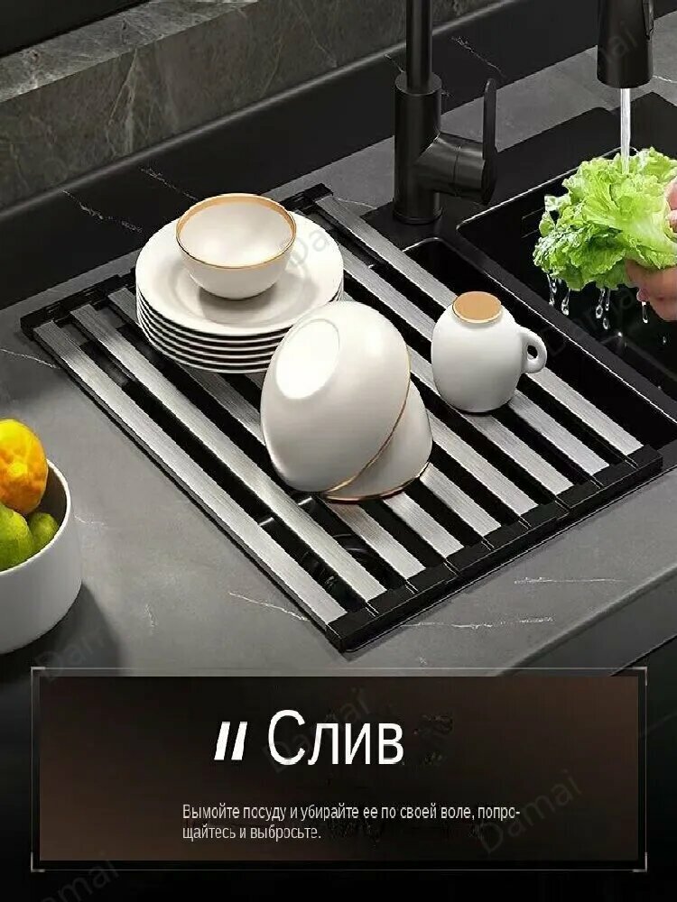 Сушилка для посуды , 33 см х 42 см х 2 см, 1 шт