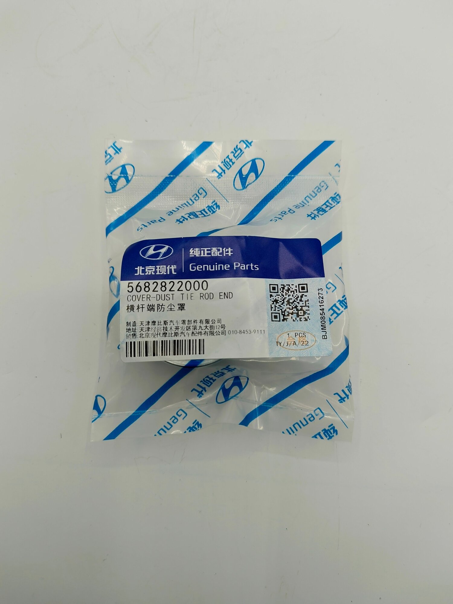 Пыльник 5682822000 Hyundai-KIA