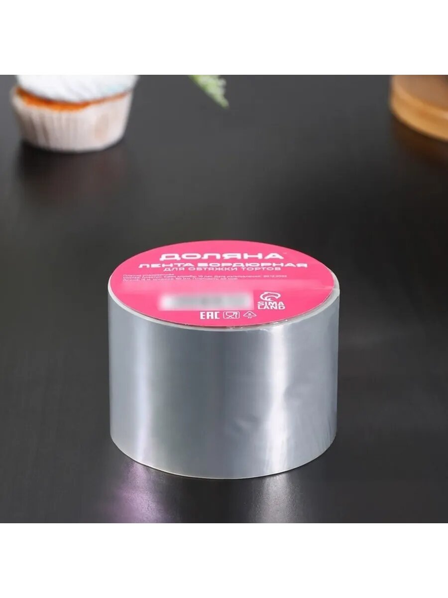 Премиальная ацетатная лента для тортов