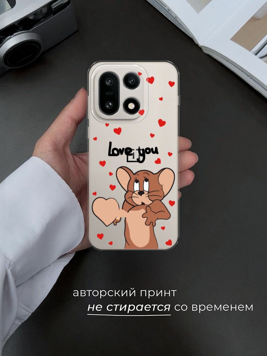 Чехол на OnePlus 15 / Ван Плас 15 с принтом Love you Джерри 1, прозрачный — фото 1