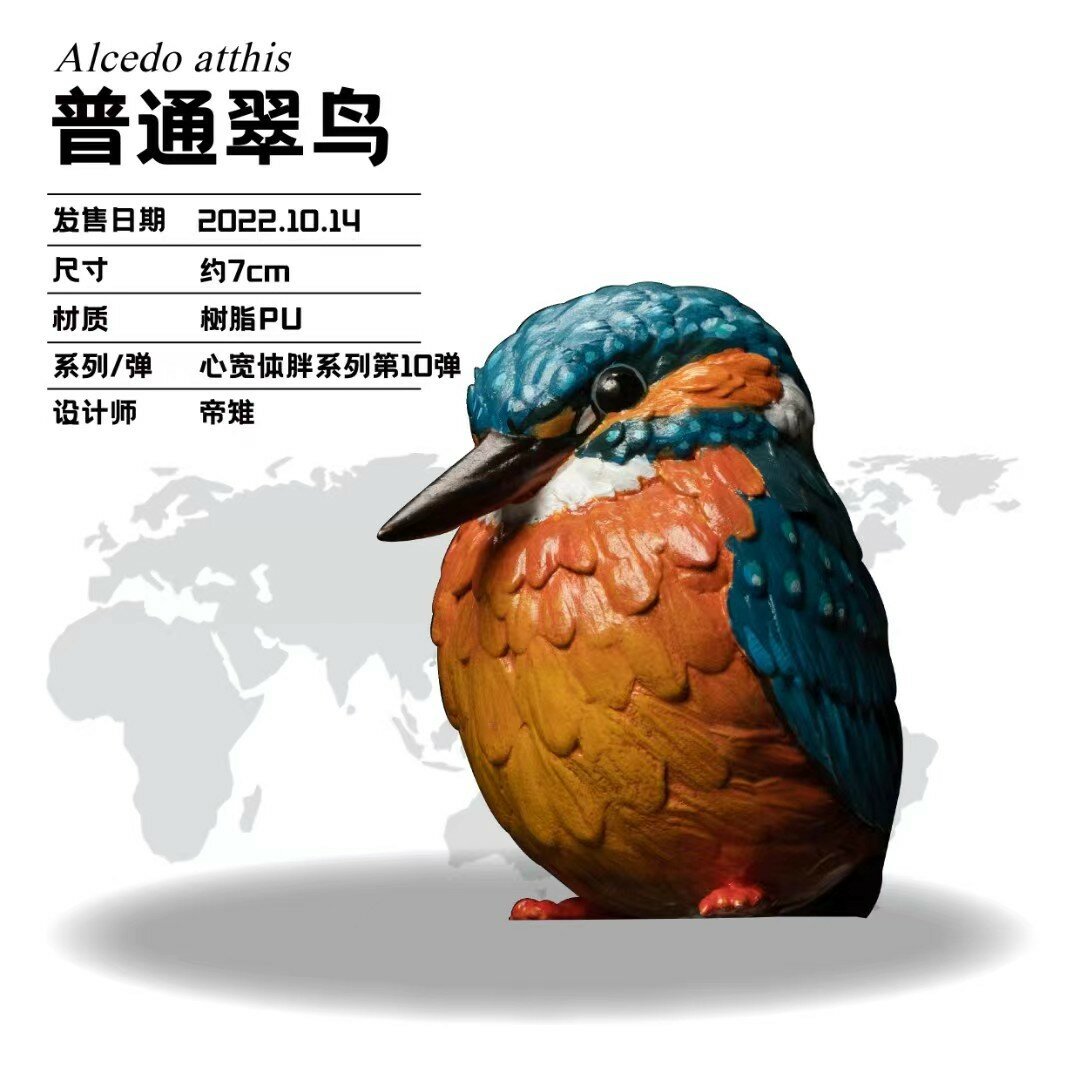 У Animal Nebula Planet широкое сердце и толстое тело. 10-я модная игрушка-модель животного ручной работы, выпущенная ограниченным тиражом в виде птицы, попугая, воробья.