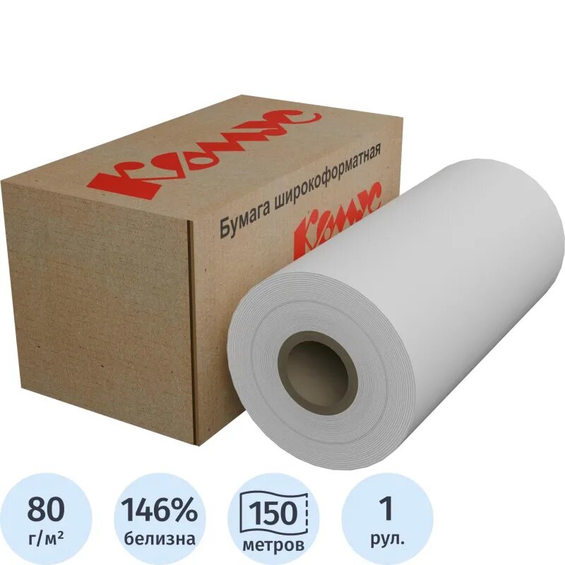 Бумага широкоформатная ProMEGA engineer standart 80г 297мм x150м 76.2мм