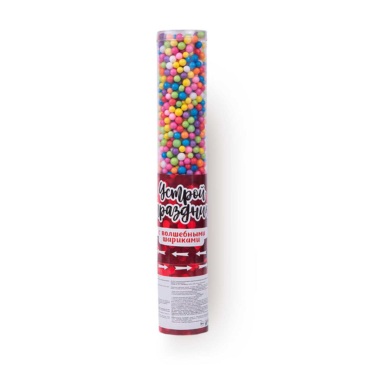 Пневмохлопушка Magic Time, шарики, сжатый воздух, разноцветная