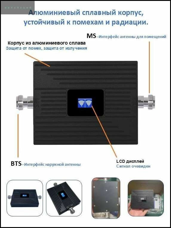 4G 3G 2G домашний повторитель сотовой связи GSM/DCS/LTE 900 1800 МГц комплект антенны для усилителя сетевого сигнала