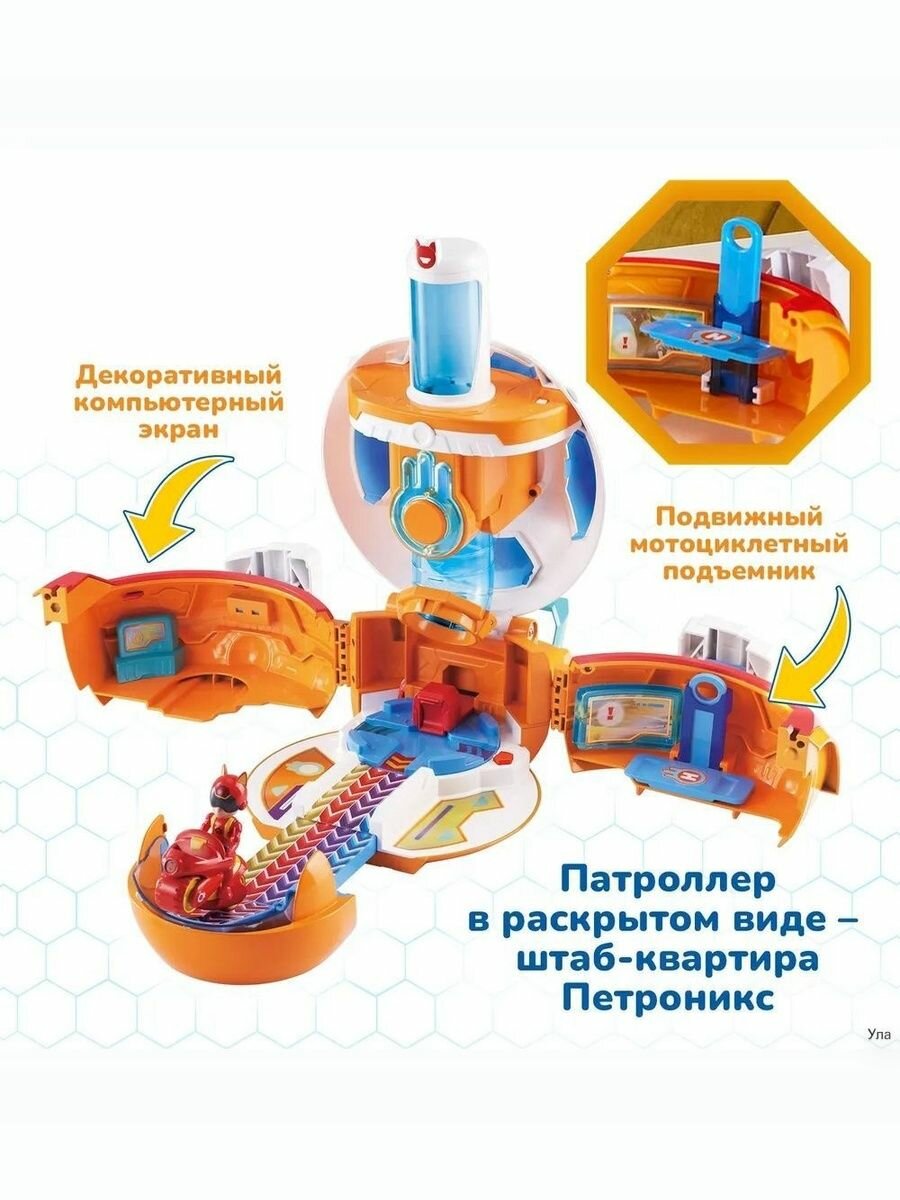 Петроникс. База героев Petronix/Трансформер