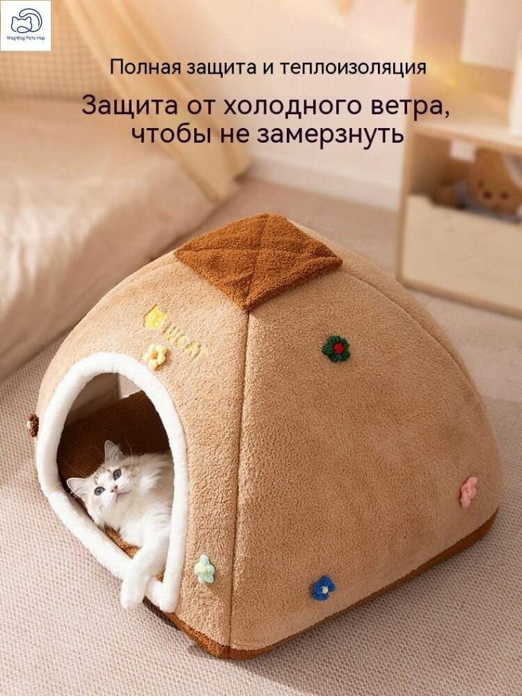 Домик для животных — фото 1