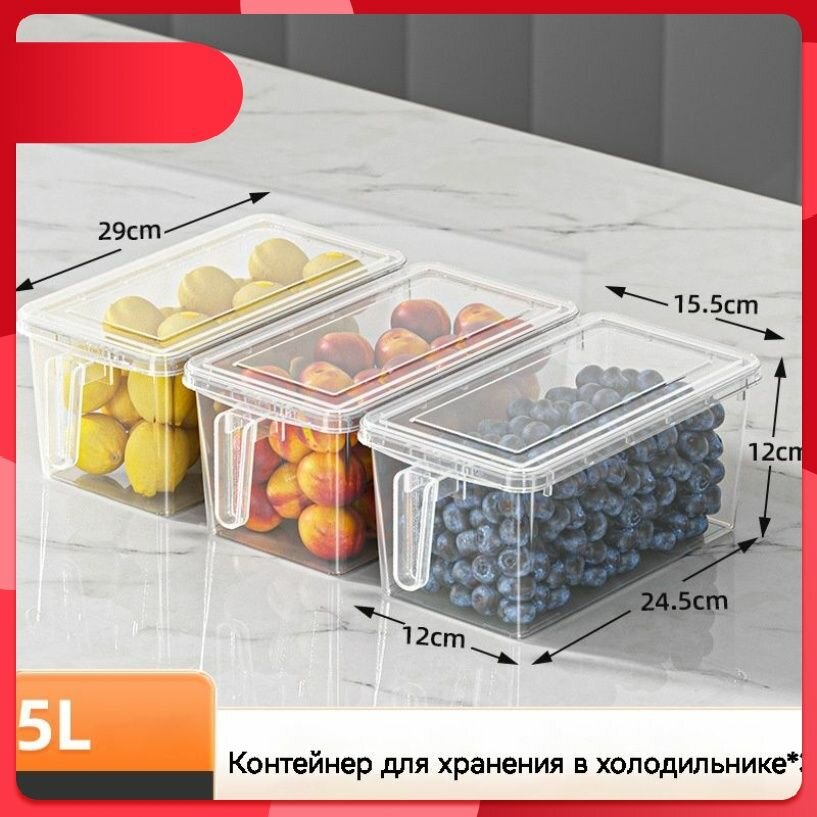 Эксклюзивный аксессуар для холодильника