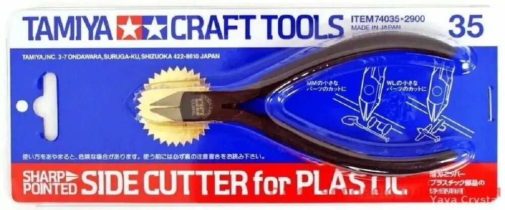 Tamiya Sharp Pointed Side Cutter, Остроконечные кусачки-бокорезы для пластика
