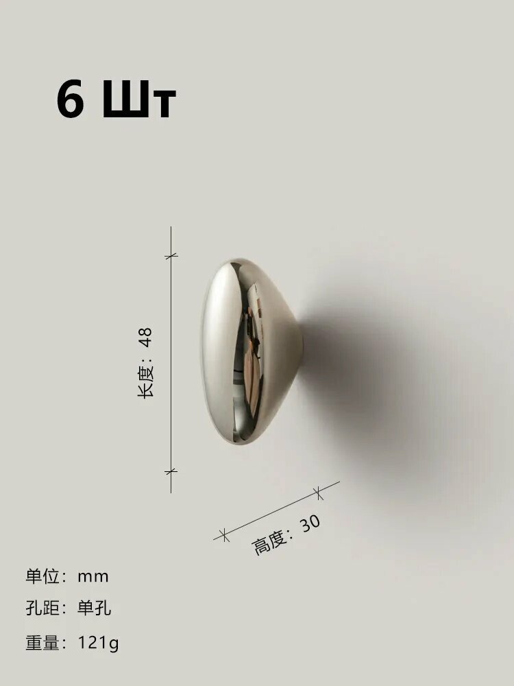 Goo-Ki Ручка мебельная ,4.8см