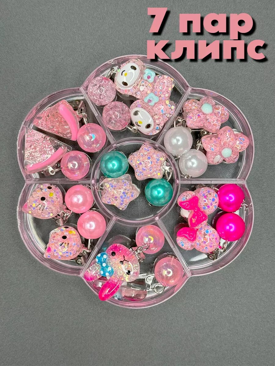 Серьги клипсы