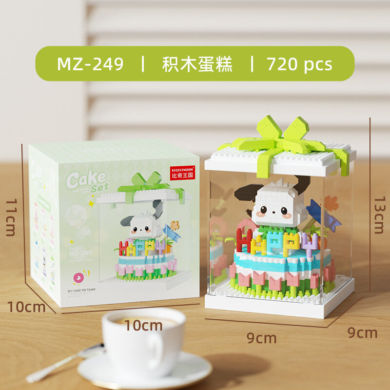 Волшебный кирпич MZ244-92, красивый детский сад с микрочастицами, подарок, мультяшная тема, маленький торт, строительный блок, игрушка