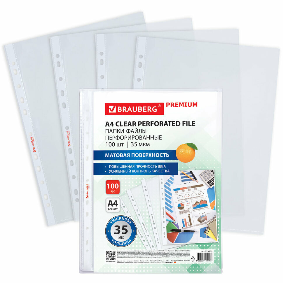 Папки-файлы перфорированные А4 BRAUBERG "PREMIUM", комплект 100 шт, матовые, 35 мкм, 273005, 273005