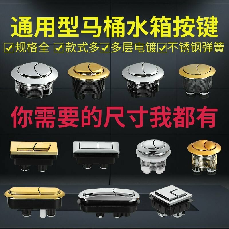 Аксессуары для гидромассажного оборудования, Воздушные форсунки для ванн из нержавеющей сталиВход, 10 мм