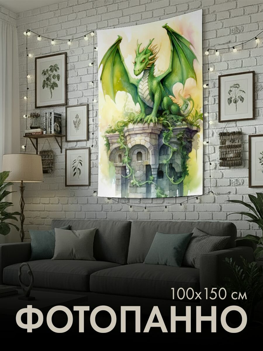 Панно тканевое PrintyFull / 100x150 см / дракон