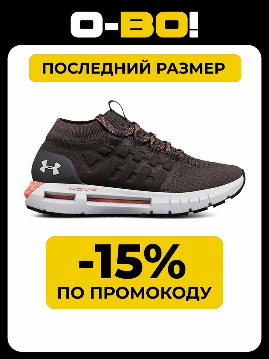 Кроссовки W HOVR Phantom NC