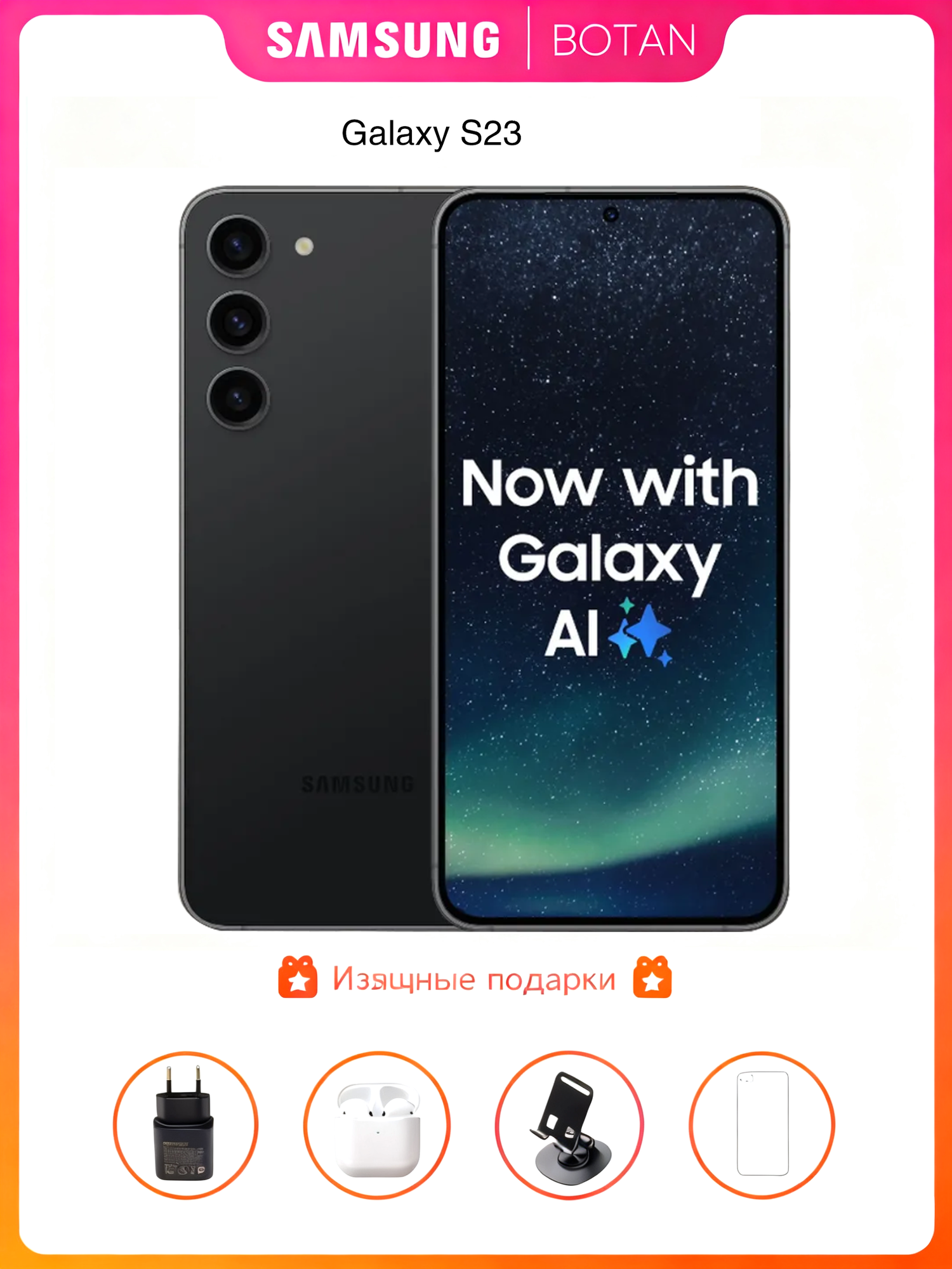 Оригинальный Смартфон Samsung Galaxy S23 8/256 ГБ Фантомный Черный