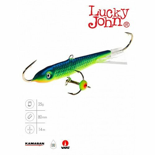 Балансир Lucky John CLASSIC 8+тр. 80мм/29 блистер