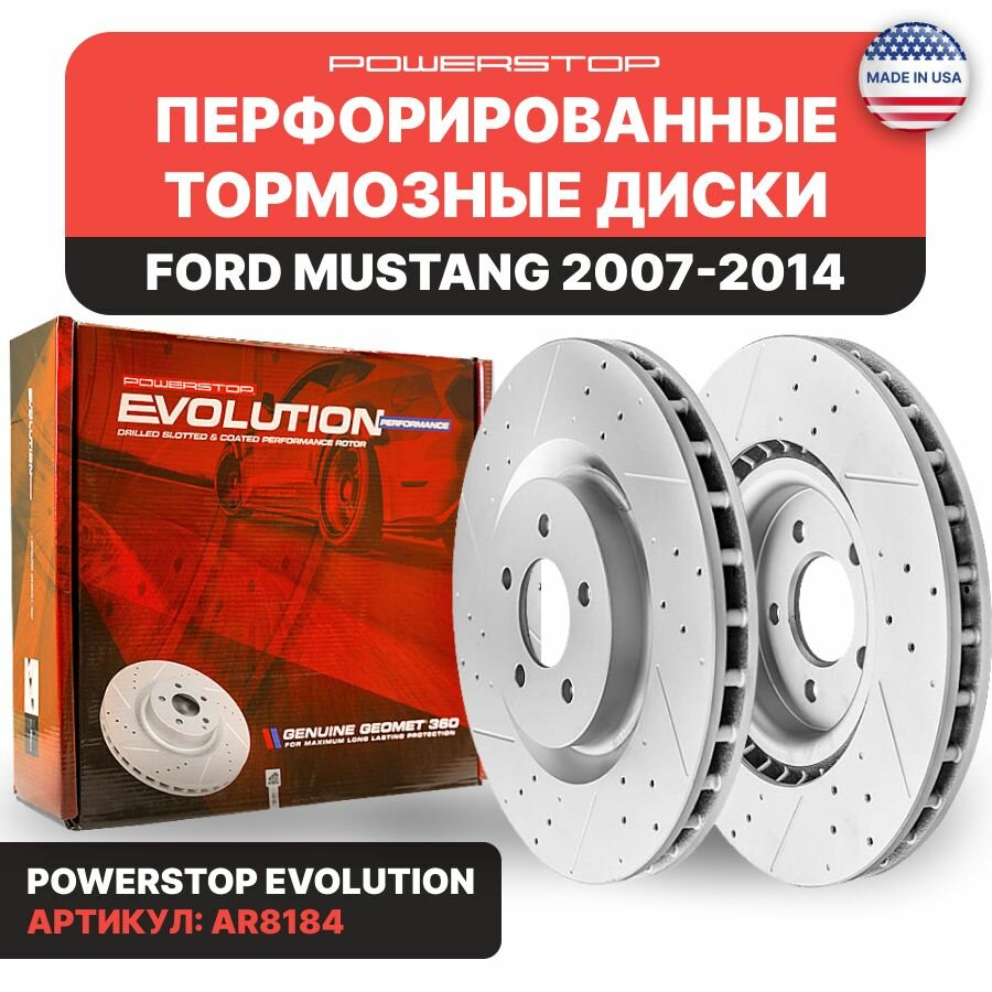 Диски 2шт. тормозные передние PowerStop Evolution с перфорацией и насечками на FORD MUSTANG 2007-2014