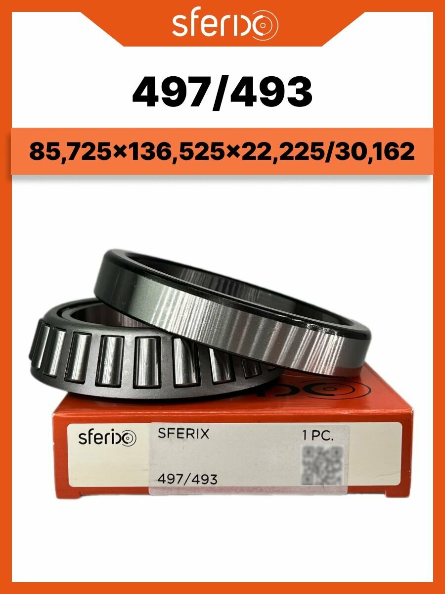 Подшипник 497/493 SFERIX 85,725*136,525*22,225/30,162
