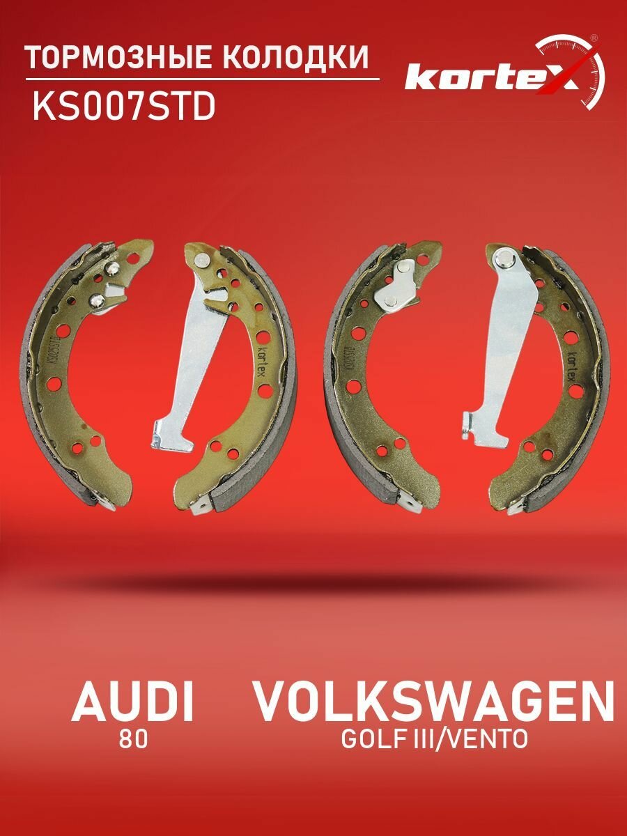 Колодки тормозные барабанные для AUDI 80 / Volkswagen GOLF III / VENTO d - 200mm