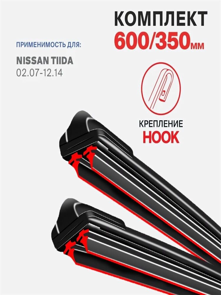 Дворники на Fiat 500EV CFF 03.12-; Фиат 500EV 2012 2013 2014 2015 2016 2017 2018 2019 2020 2021 2022 2023