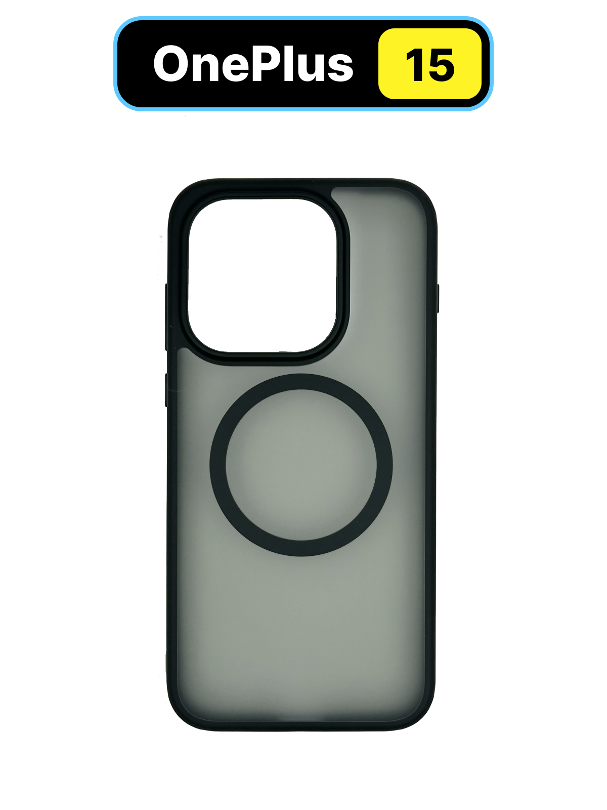 Чехол с Магсейф для OnePlus 15 прозрачный матовый с черным бортом WLONS