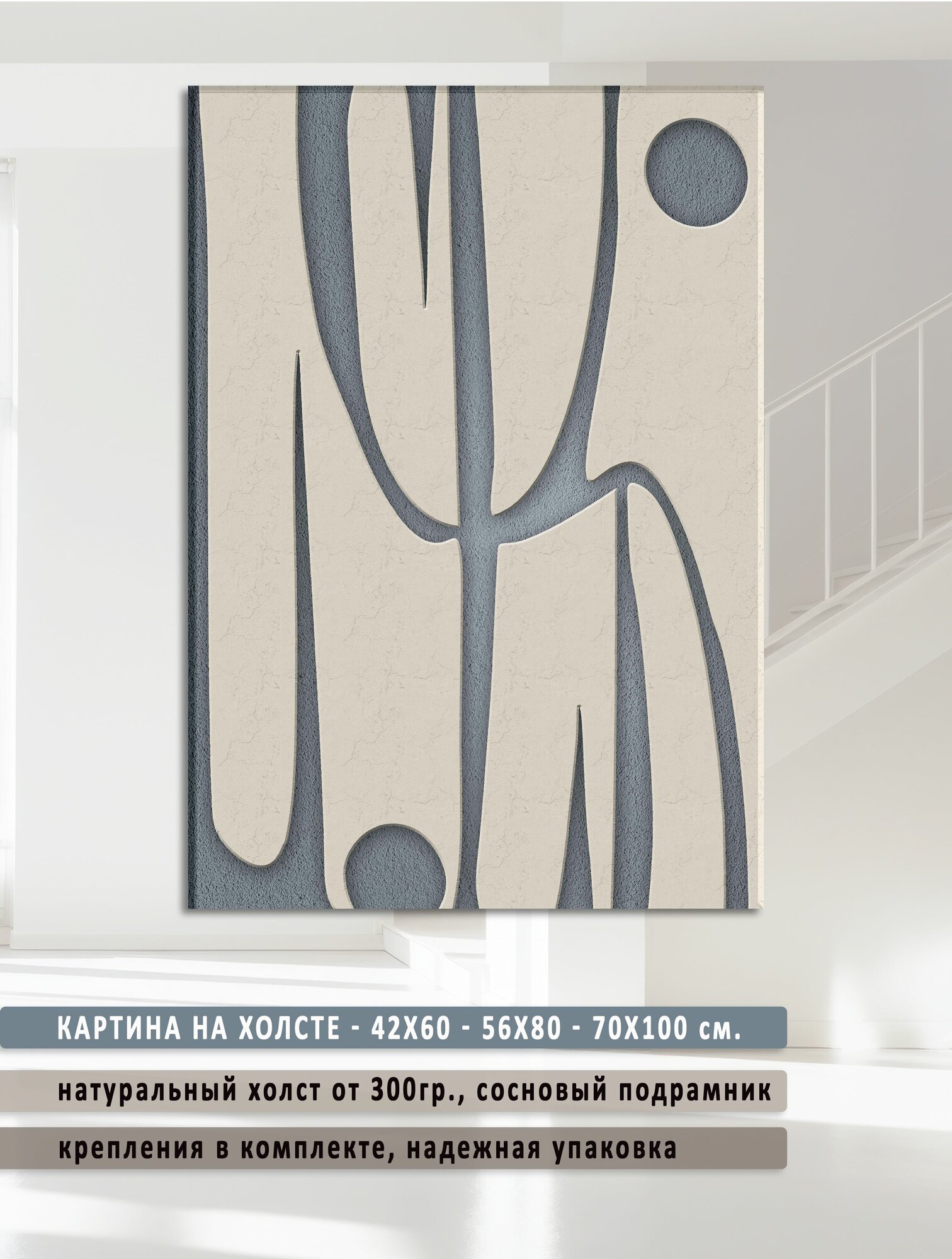 Картина 70х100 см на холсте для интерьера/ новая абстракция небесный-узоры, Diva Kartina