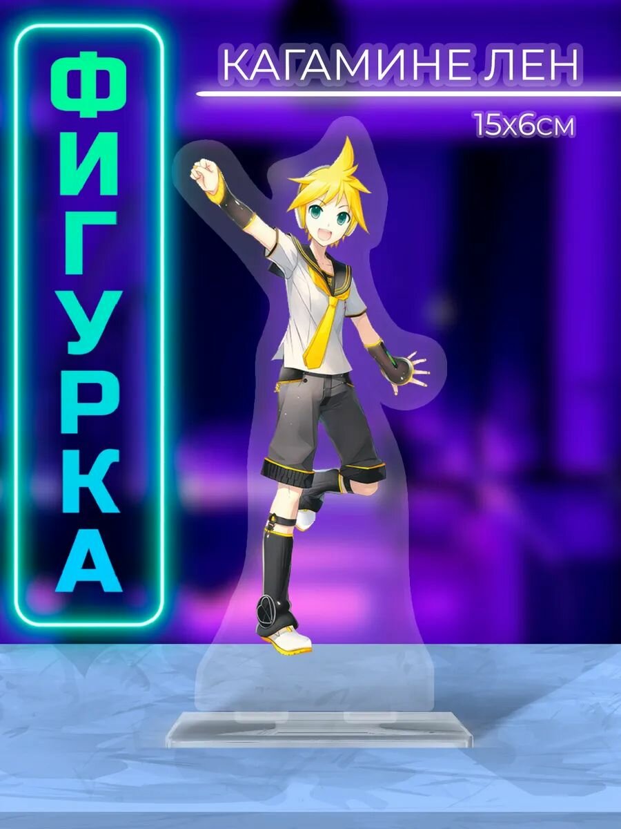 Фигурка Акрил