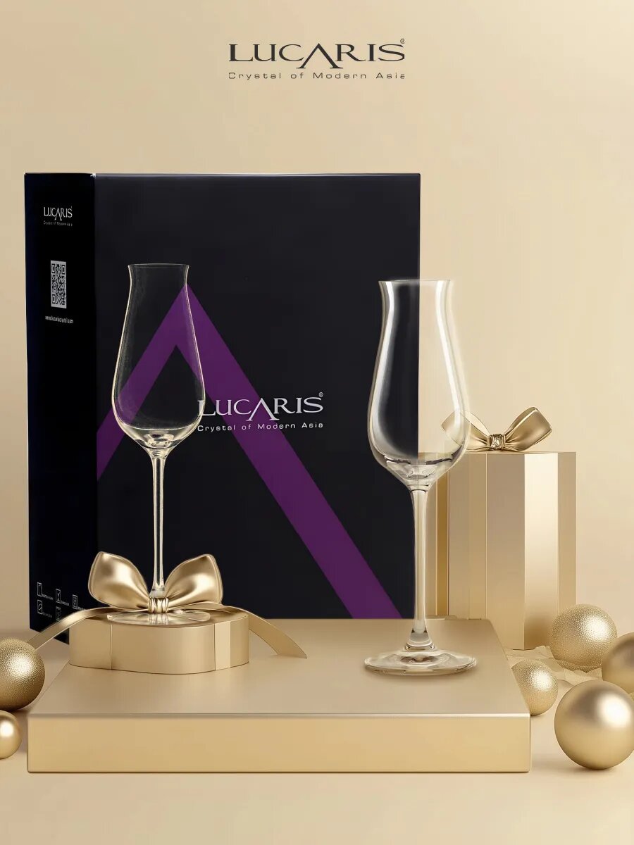 Набор хрустальных бокалов для шампанского 2 шт. 240 мл.