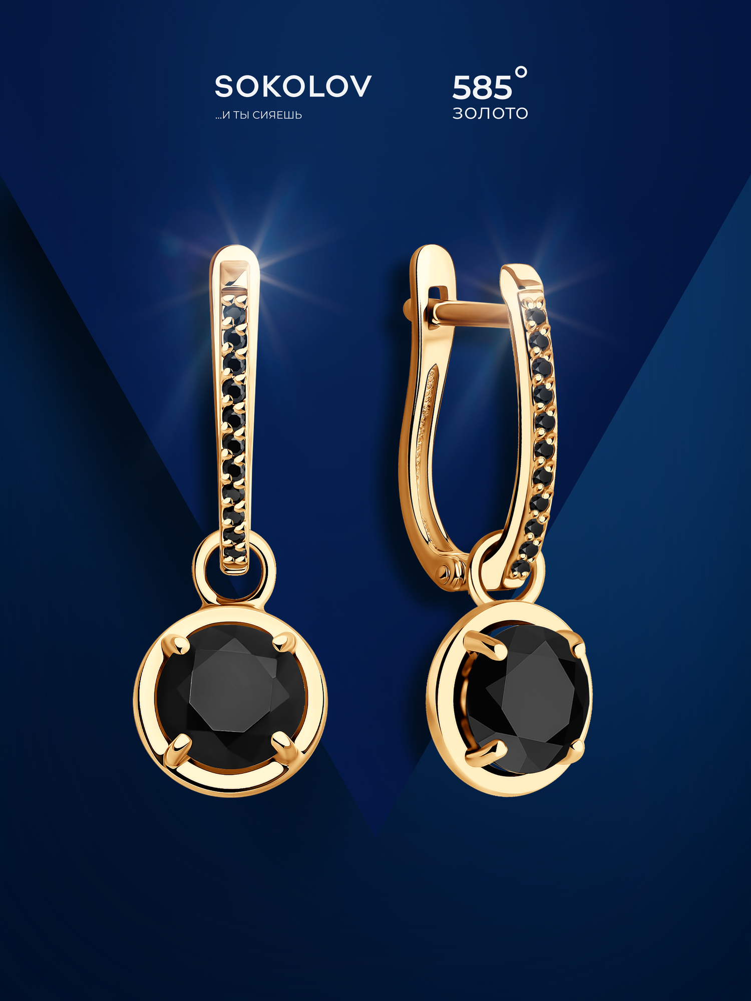 Серьги с подвесками, красное золото, 585 проба, шпинель, агат