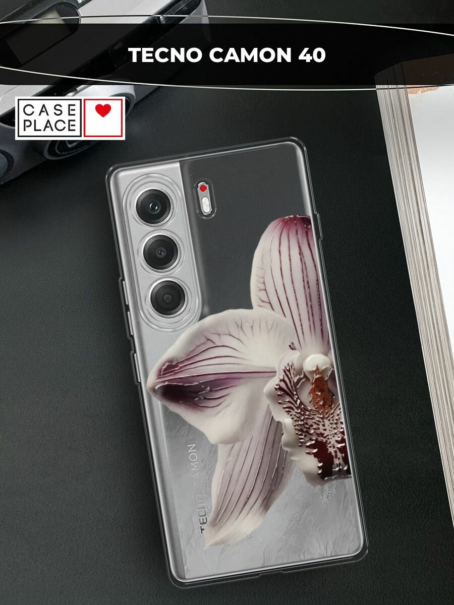 Чехол на Tecno Camon 40 / Текно Камон 40 с принтом Белая орхидея