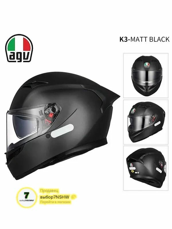 AGV Мотошлем, цвет: черный матовый, размер: L