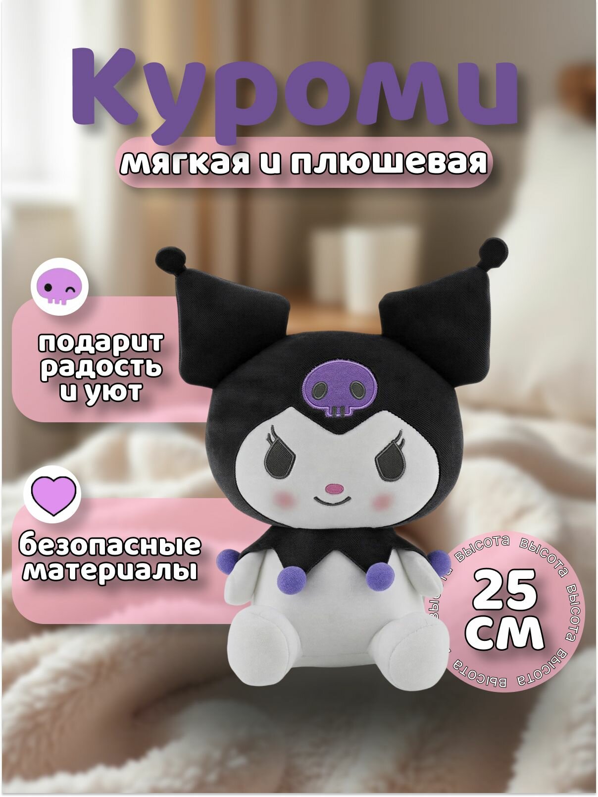 Сумка кросс-боди