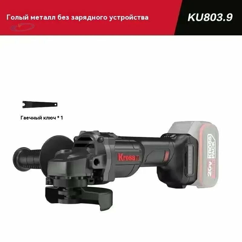 Набор электроинструмента