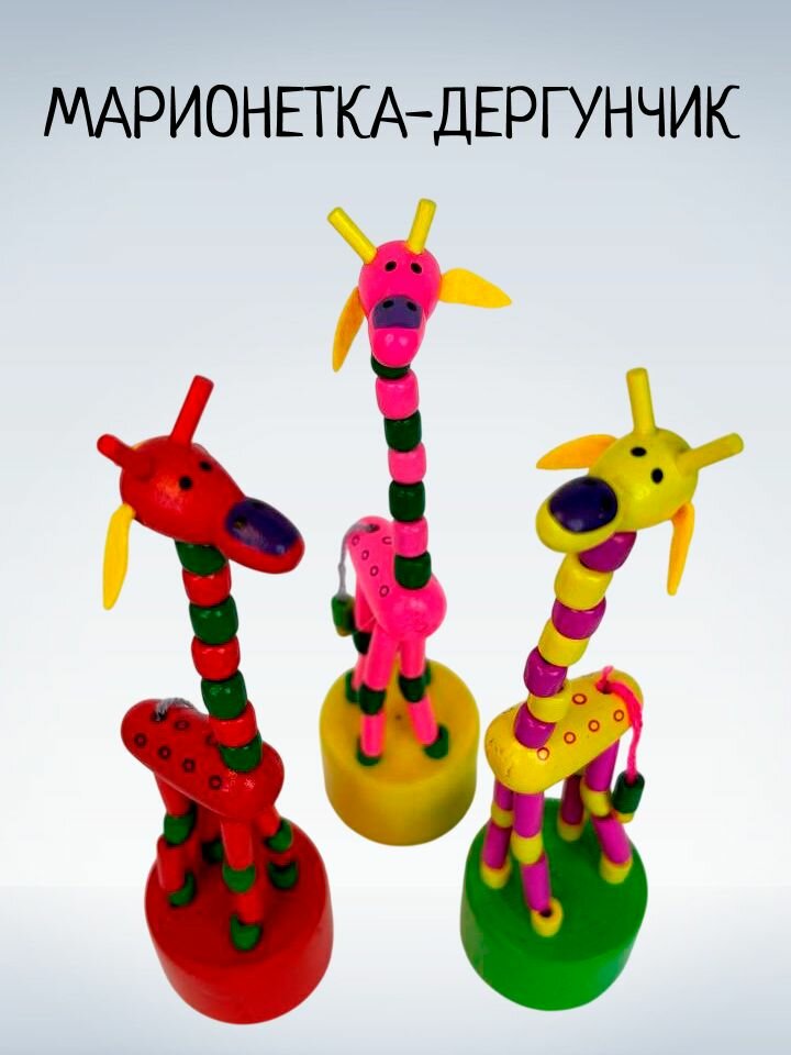 Puppet Show Puppets