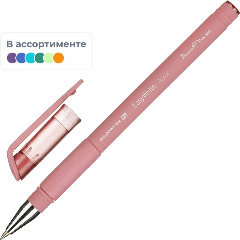 Ручка шариковая неавтомат. easywrite. rio, с манж,20-0046, 1111331
