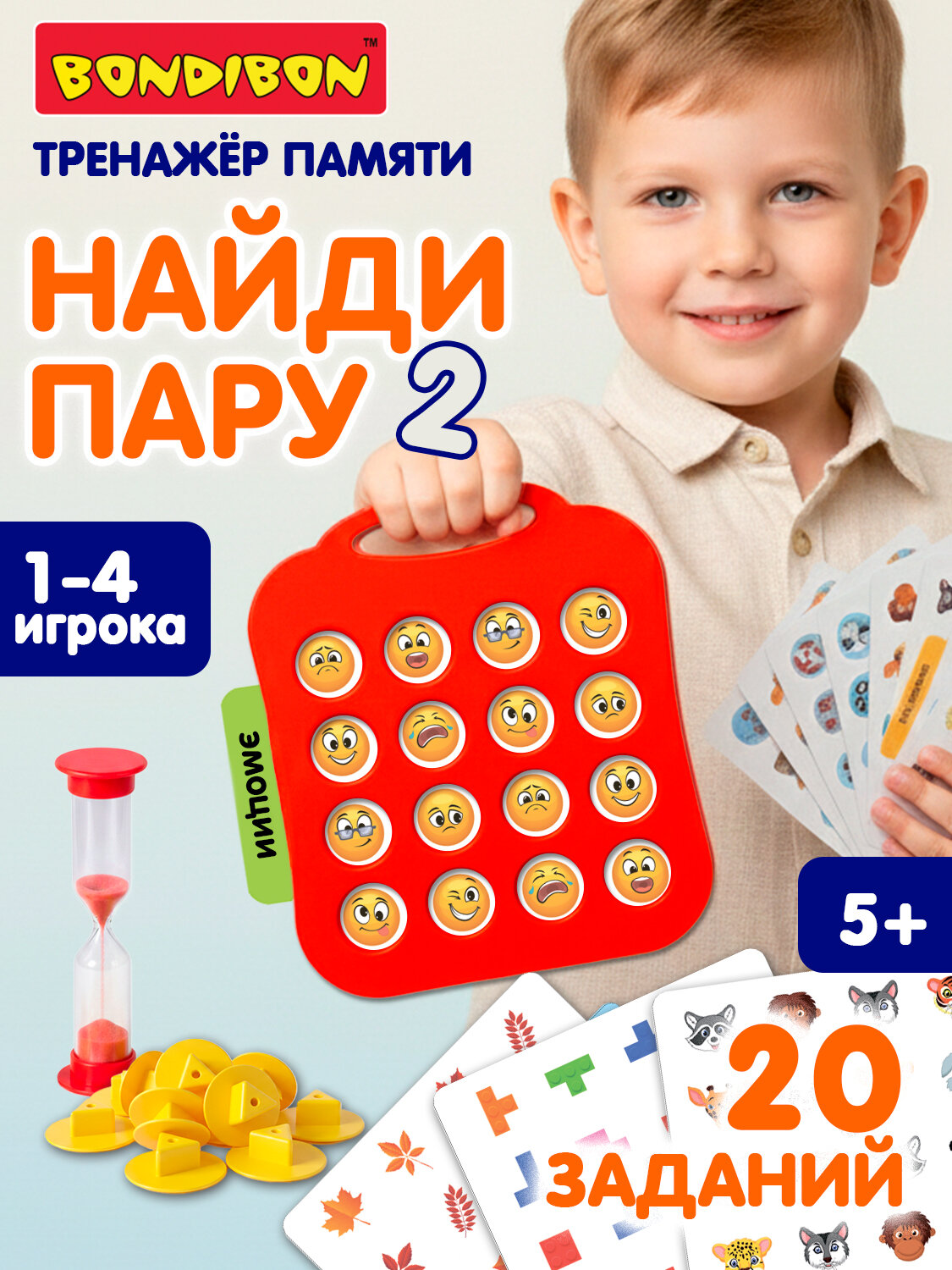 Развивающие настольные игры найди пару 2 / Обучающие игры Bondibon