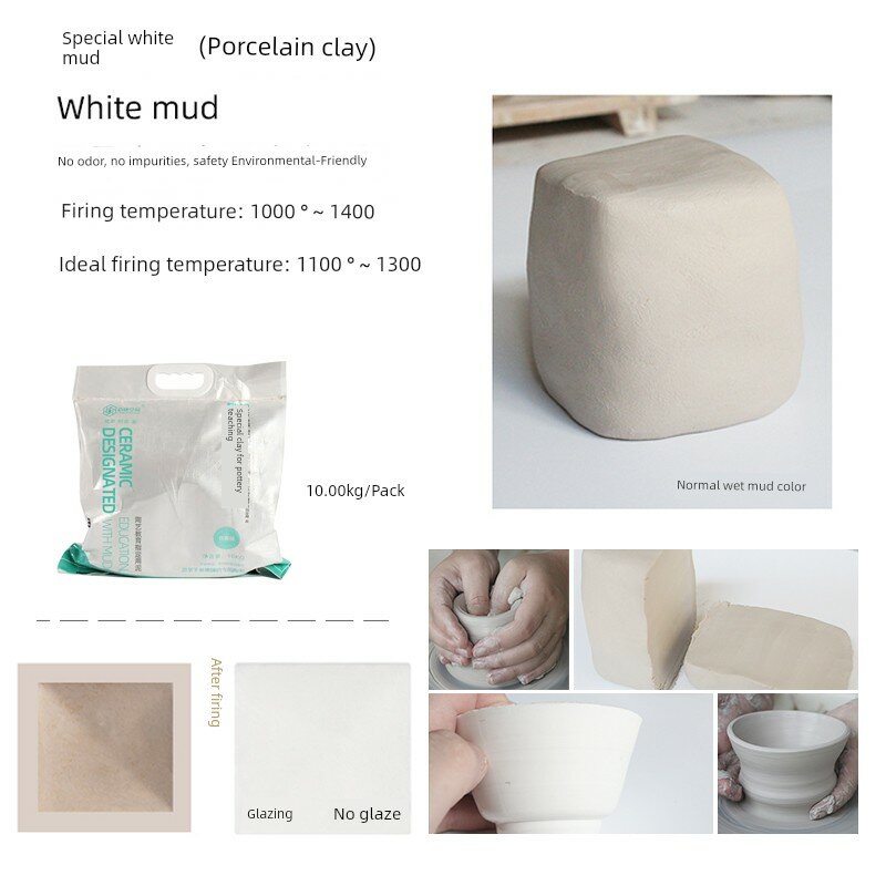 Креативная глина, фарфоровая глина, высокобелая глина из Цзиндэчжэня, сверхбелая глина, глина для обучения гончарному
